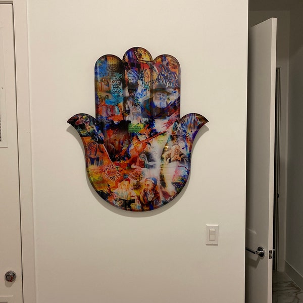 Jewish Party, Judaica Art, Jewish Home Decor, Wall Decor, Jewish ...