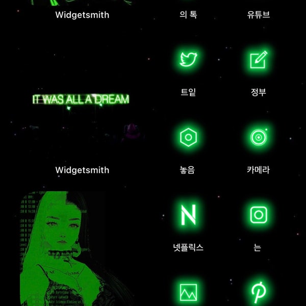 Neon Green Ios14 Icon Set | 136 Icons and Backgrounds | iPhone Aesthetic | Widget Smith | Quote ...
