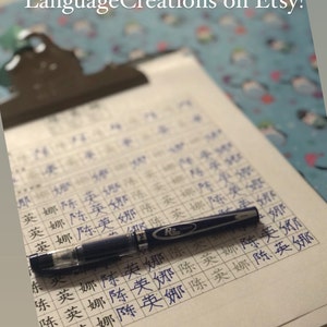 Basic Chinese Strokes Practice Worksheet, Printable Hanzi Writing Sheet ...