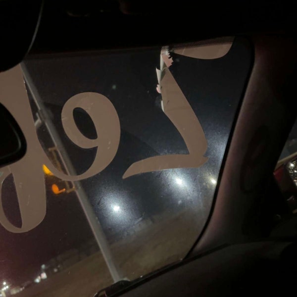 Custom Vinyl Decals Make Your Own Personalized Decal Car/ Window ...