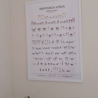 Ashtanga Primary Series-digital File-yoga Cheat Sheet-yoga Print-sun ...
