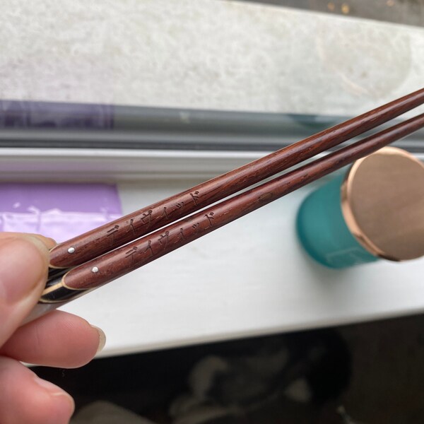 Personalized Japanese Rosewood Chopstick With Marble Tip, Rosewood ...