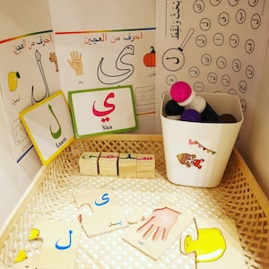 L1 Play Doh Mats-arabic Alphabet Learning Alphabet-printable-preschool ...