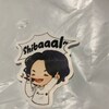 Yoongi Shibal DDAY Concert Vinyl Waterpoof Sticker | Suga Agustd ...