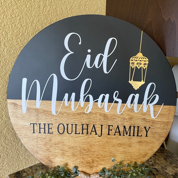 Eid Door Sign - Eid Door Decor - Eid Table Sign - Custom Eid Sign ...