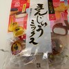 Japanese Gummy Candy Meiji Snacks,fruit Juice 100%, Grape, Mandarin Oranges Strawberry, 1.8 ...