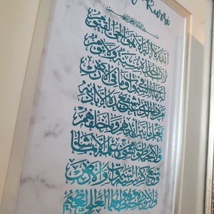 Dua for climbing stairs and goind down stairs Foil Islamic | Etsy