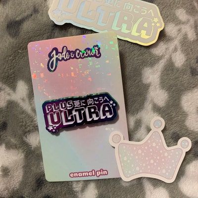 Plus Ultra Rainbow Plated Soft Enamel Pin - Etsy