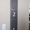 Height Marker for Growth Chart Ruler Vinyl Decal Arrow in Script ...