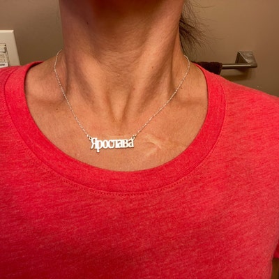 Russian Cyrillic Name Necklace, Russian Necklace, Ukranian Name Pendant ...