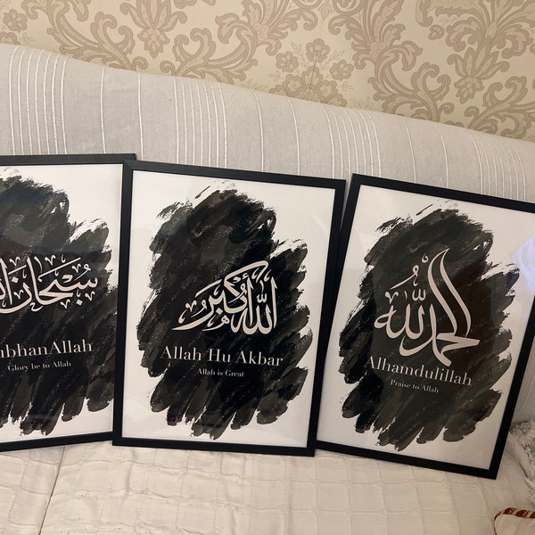 Islamic Wall Art, Islamic Print, Bismillah Wall Print, Islamic Prints ...