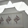 Name Design SAKINA in Arabic Calligraphy Digital Download PNG X2 - Etsy ...