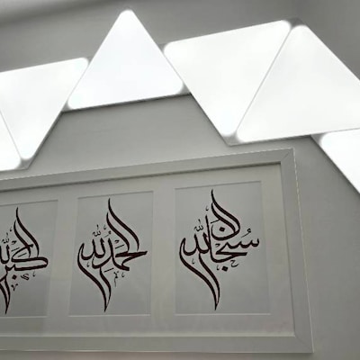 Name Design SAKINA in Arabic Calligraphy Digital Download PNG X2 - Etsy