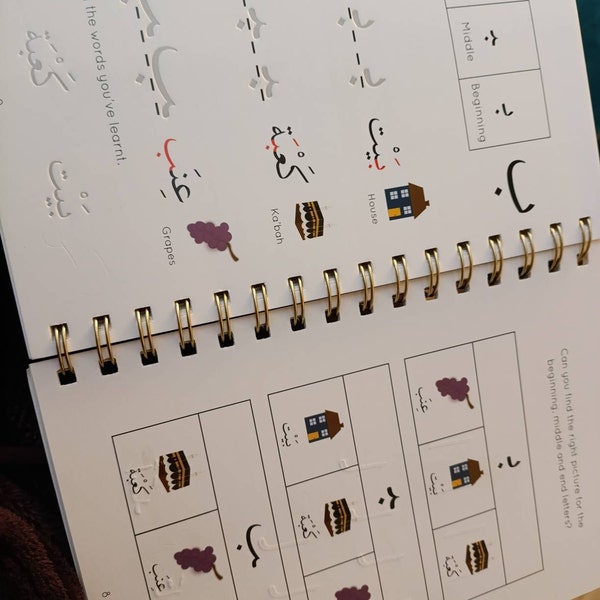 Arabic Alphabet Flashcards, Islamic Resources, Quran for Kids ...