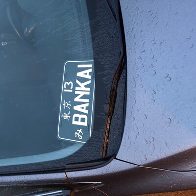 Japanese JDM Custom Japan Personalized License Plate Tag for Wheel ...