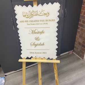 Surah Al-qasas Islamic Calligraphy Wall Art Sticker Vinyl - Etsy