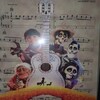 Disney Coco Remember Me Sheet Music Art Print Gift, Disney Nursery Gift ...