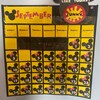NEW ITEM! Mickey Mouse Birthday Chart Disney Classroom - Etsy
