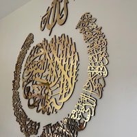 Handmade Islamic Arabic Calligraphy, La Ilaha Illallah, First Kalima ...