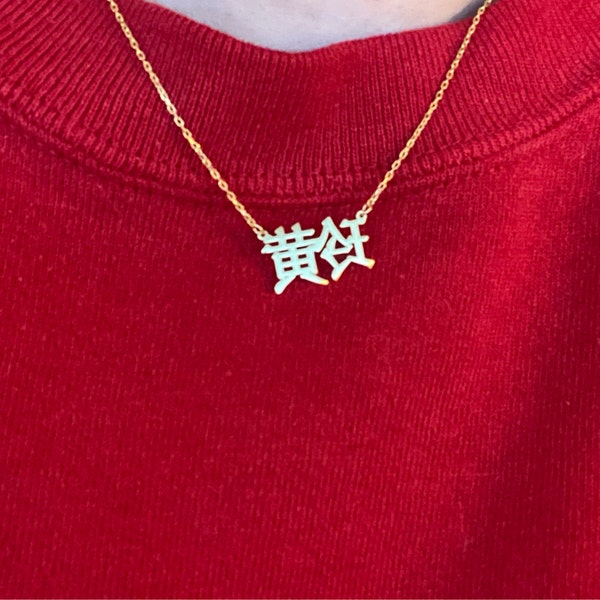 Amanda Old English Name Necklace Silver - Etsy