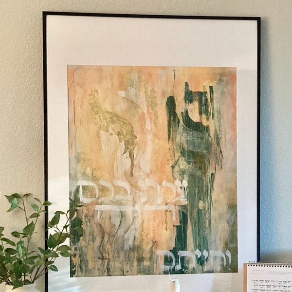 Jewish Art | Original Hebrew Calligraphy Painting | Torah Verses ...