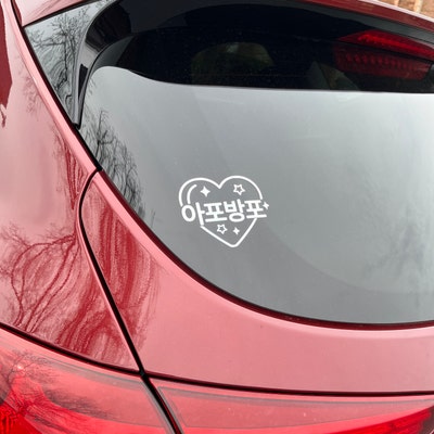 BTS Sticker, Sticker for Water Bottle, Hope World Decal, BTS J-hope ...