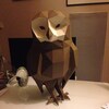 Owl Model Paper Craft, Digital Template, Origami, PDF Download DIY, Low ...