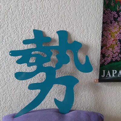 Lets Cook Cursive Word Art Beautiful Solid Steel Home Decor Decorative ...