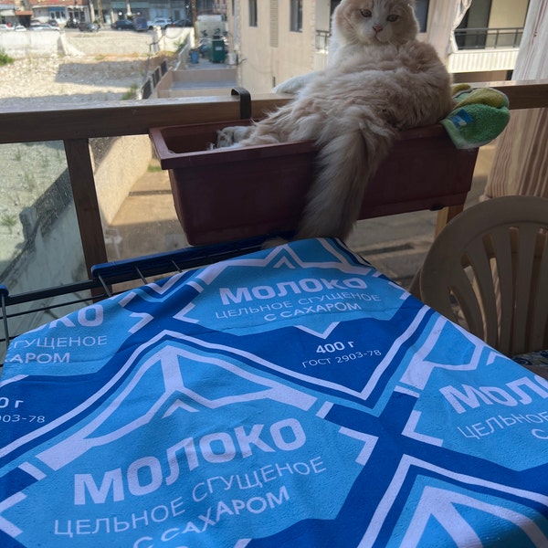 Russian Сгущенка Mug Famous Classic USSR Condensed Milk Design ...