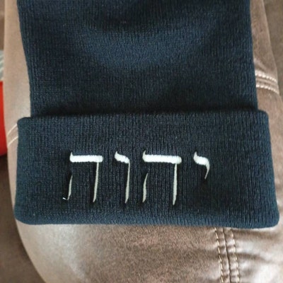 YHWH Paleo Hebrew Beanie - Embroidered Biblical Hat For Men & Women ...