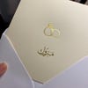 Luxury 'shifa' Get Well Soon Islamic Card in Gold Foil - RC 36 - Etsy