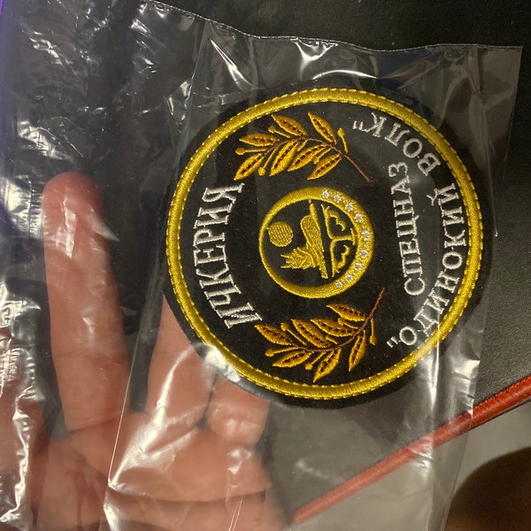 Reproduction WW2 Italian MVSN General Cap Eagle.type 4 - Etsy