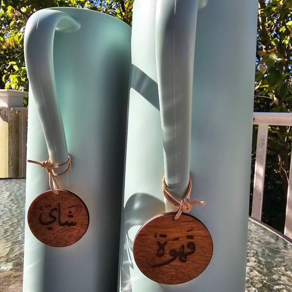 Coffee and Tea Labels Arabic Tags in Set of 2 Kitchen Tags Walnut ...