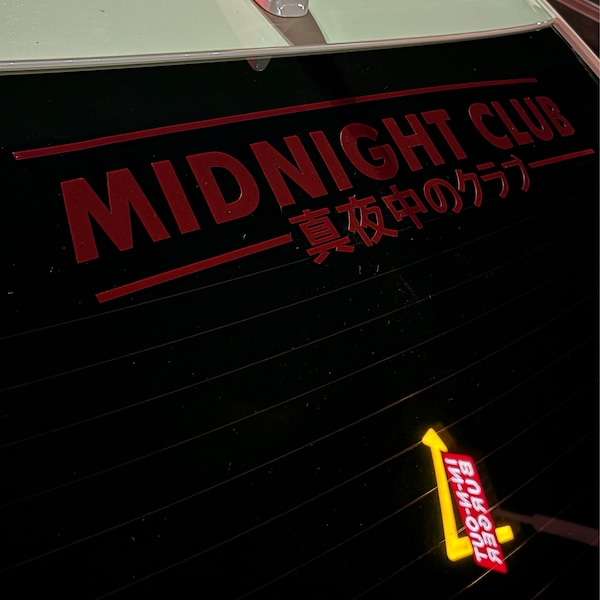 Midnight Club Vinyl Decal | JDM Japanese Text Banner Exhaust Street ...