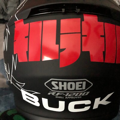 Anime Car Decal Kill La Kill Logo Katakana Vinyl Decal, Laptop Sticker ...