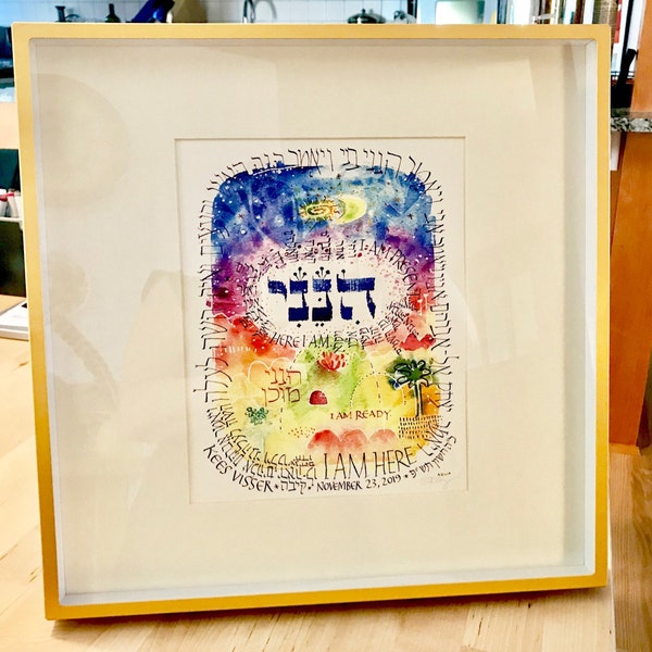 Hand-lettered Ketubah: "cool Leaves & Branches" - Etsy