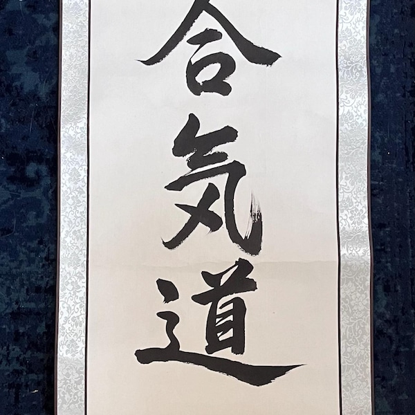 Fate, Bond -en : Japanese Calligraphy Shodo, Kanji, Thank You Gift ...