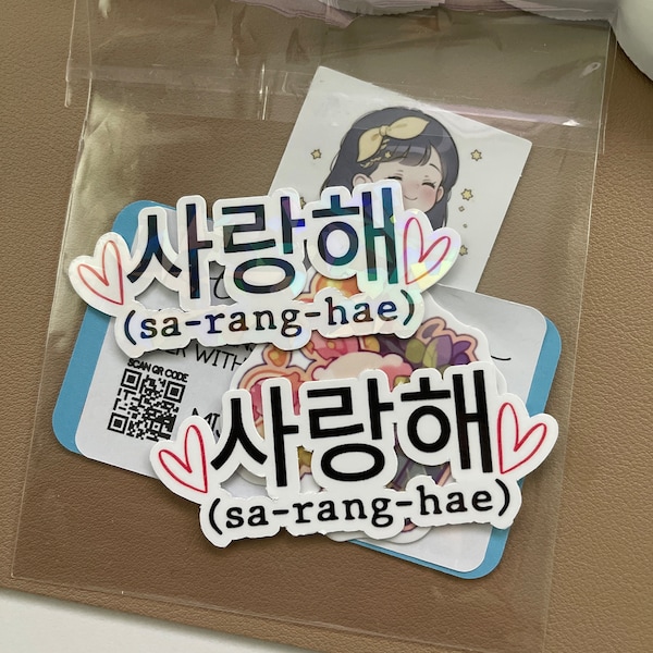Saranghae, I Love You in Korean Sticker, K-drama Sticker, Korean Drama ...