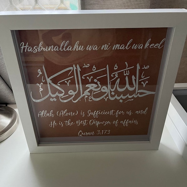 Hasbuna Allah Wa Ni’mal Wakeel Arabic Calligraphy SVG, Islamic Wall Art ...