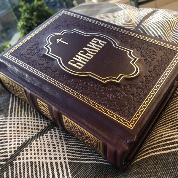 Russian Prayer Book Orthodox Prayer Book Prayers Morning Prayers Before ...