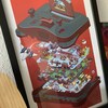 N64 Exploded Diagram: Retro Gaming Art Print - Etsy