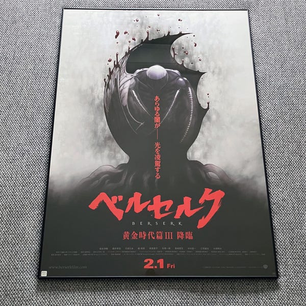 Custom Frames for Odd Poster Sizes in Inches Aluminum in 14 Colors ...