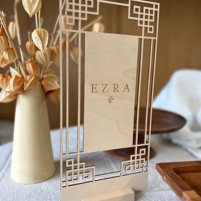 Custom-modern Traditional Korean Dohl Tower Wood Sign Baekil 백일 100th ...