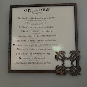 The Lord's Prayer in English and Hawaiian Made in Hawaii - Etsy