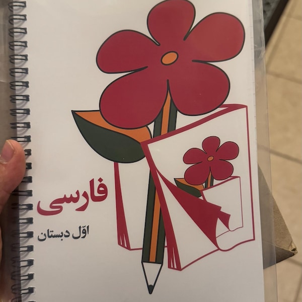 Iran Kish Map Satin Poster / پوستر نقشه جزیره کیش / Housewarming Gifts ...