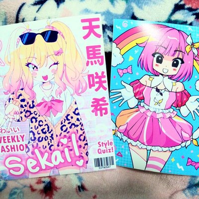 PJSEKAI Saki Tenma Gyaru Magazine Mini Print 5 X 6 - Etsy