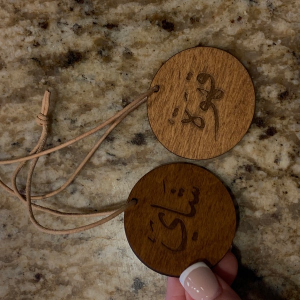 Coffee and Tea Labels Arabic Tags in Set of 2 Kitchen Tags Walnut ...