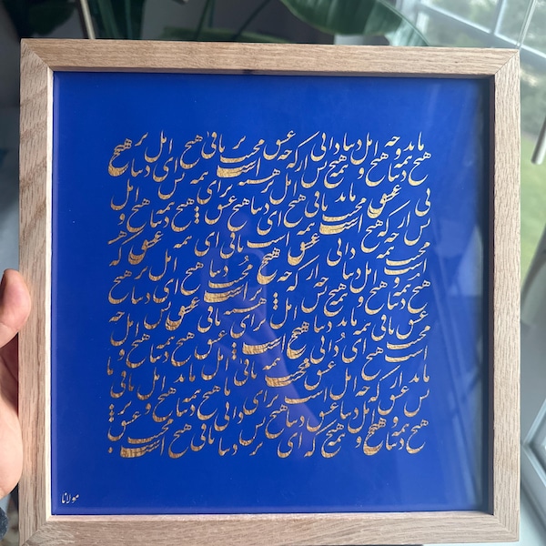 Persian Alphabet Wall Art, Farsi Script, Art Print/gift, Kids Room ...