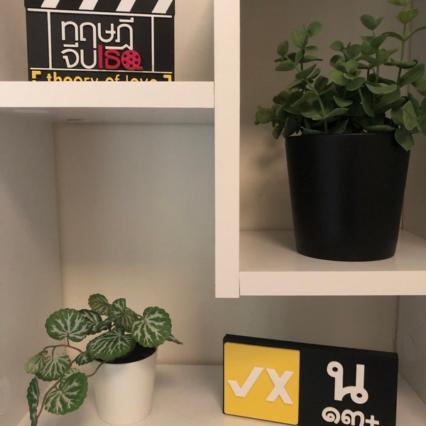 Raikantopeni Thai Bl Logo Standee - Etsy