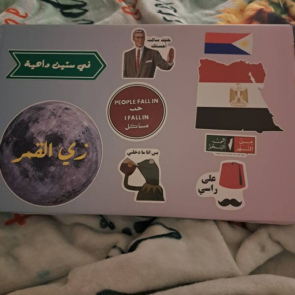 3adi Sticker, 3adi Meme Sticker, Arabic Sticker, Arabic Meme Sticker - Etsy